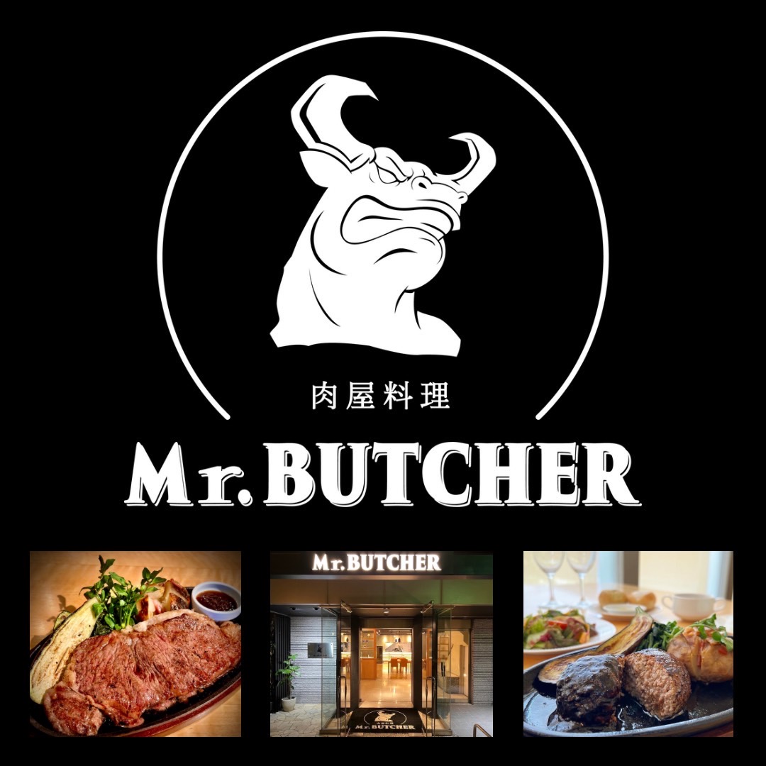 Mr.BUTCHER | 街と人を繋げるコミュニティ「1PLANET」